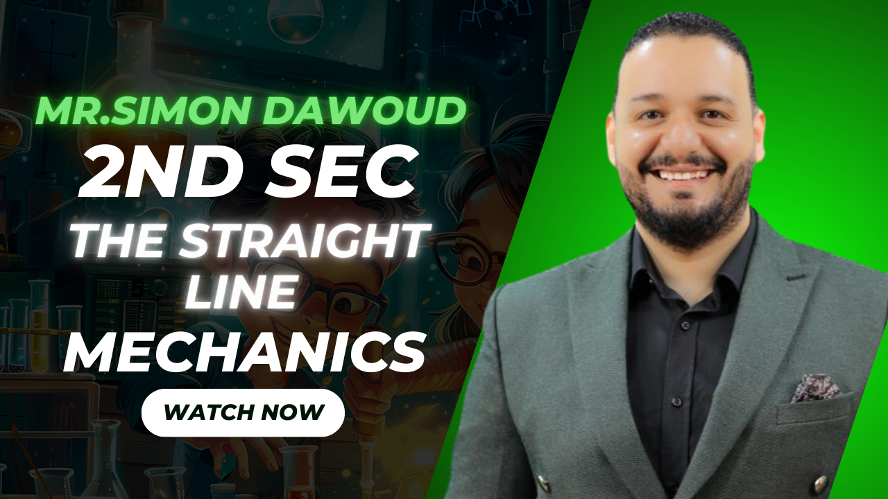 Simon Dawoud Academy